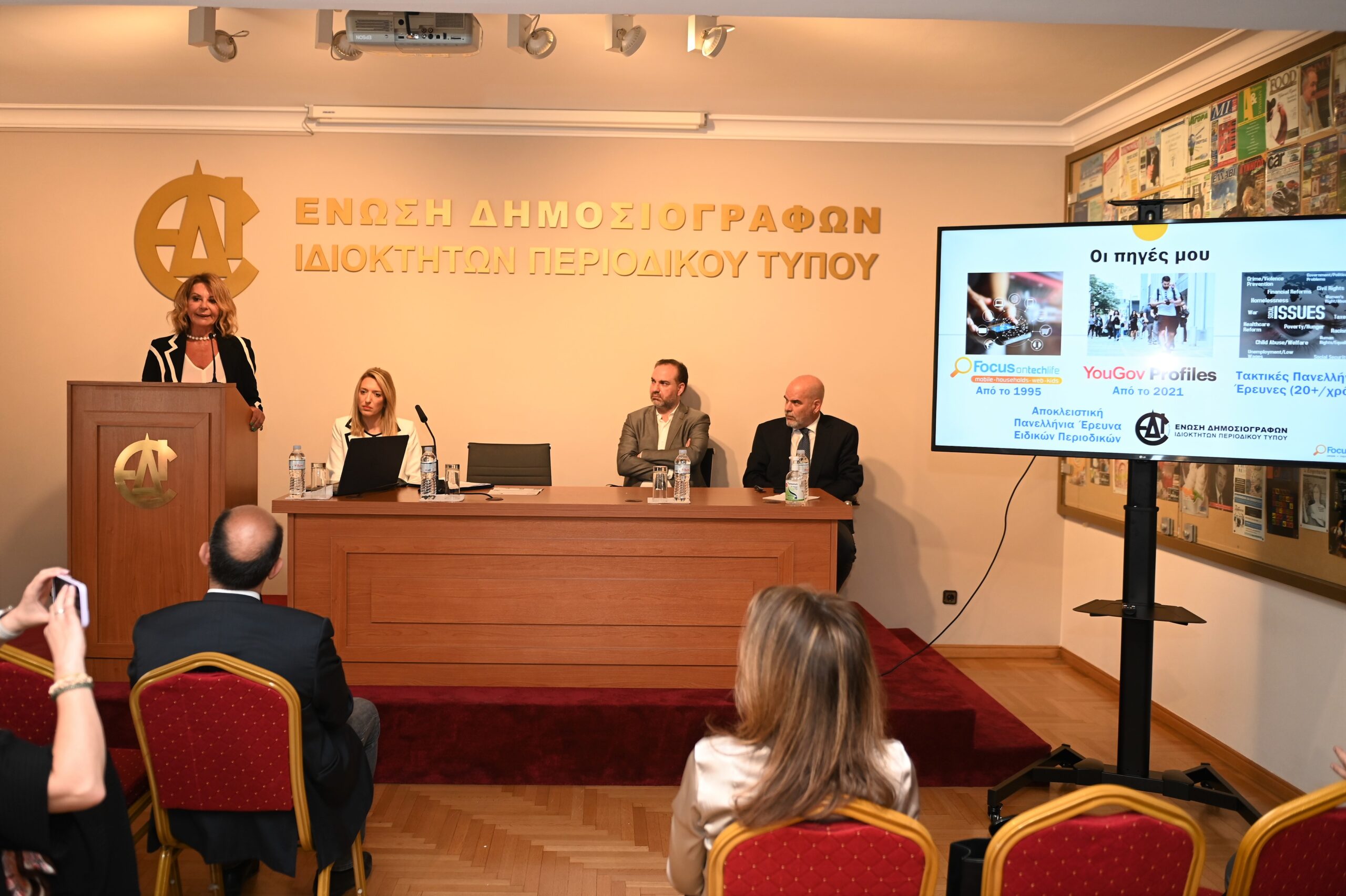 Έρευνα Focus Bari: Τα ενημερωτικά site των εφημερίδων υπερέχουν στην ...